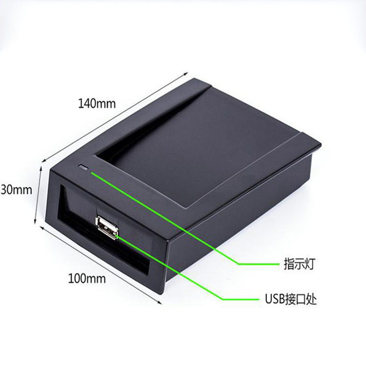 中控CR10M /CR10E IC ID发卡器USB接口读卡器门禁考勤机发卡器-阿里巴巴