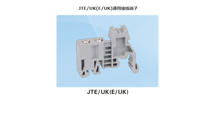 JM1 JM2 CM1-15节软连接/铜棒小母线线端子MJ2-15 JF-15 FK10辅助-阿里巴巴