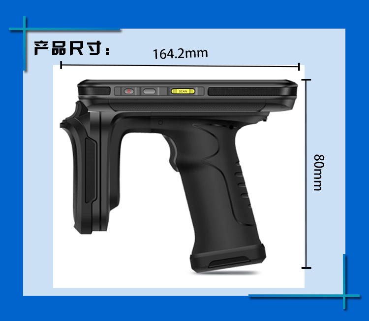 手持式rfid阅读器,手持rfid读取器,手机rfid读写器(第12页)_大山谷图库