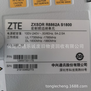 中兴RRU通信宏射频远端单元ZXSDR R8852E S9000 R8862A S1800-阿里巴巴