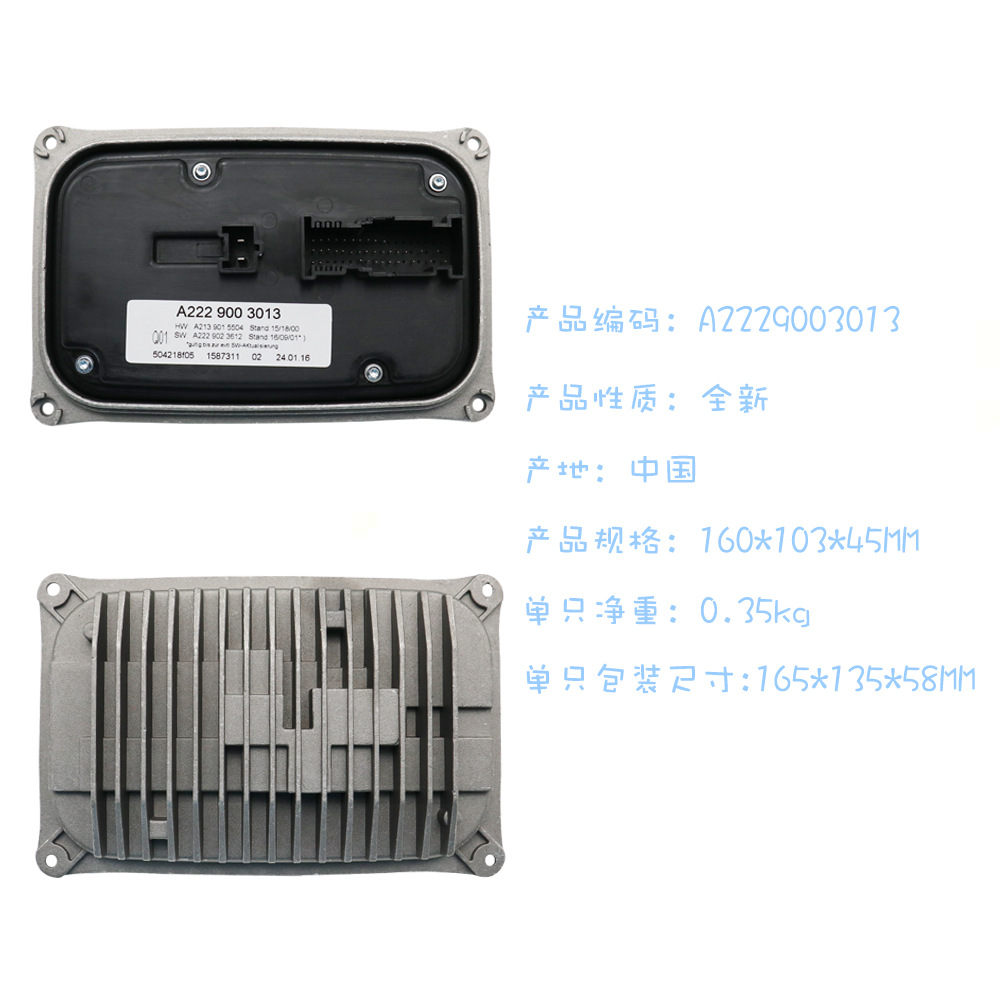 KY全新车灯LED模块A2229003013 A2139005711适用奔驰E-Class W213-阿里巴巴