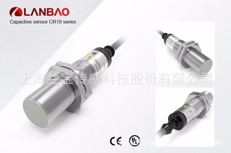 兰宝热销传感器CR12/CR18/CR30金属/塑料外壳传感器 电容接近开关-阿里巴巴