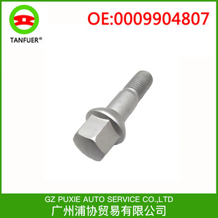适用于奔驰W203 W210铝合金轮毂 螺栓螺丝 0009904807-阿里巴巴