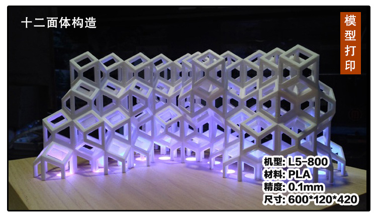 领创三维3D打印机工业级快速L5大尺寸高精度FDM尼龙ABS碳纤维学校-阿里巴巴
