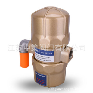 BK-315P BECKDG气动自动排水器 储气罐冷干机精密过滤器放水阀-阿里巴巴