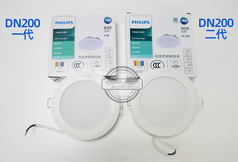 飞利浦led筒灯嵌入式防眩圆型孔灯DN200b超薄洞灯3-6寸天花灯批发-阿里巴巴