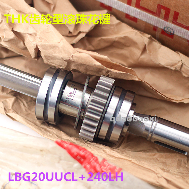 THK滚珠花键轴 LBH30 LBH40 LBH50UU THK箱式花键 交叉导轨 丝杠-阿里巴巴
