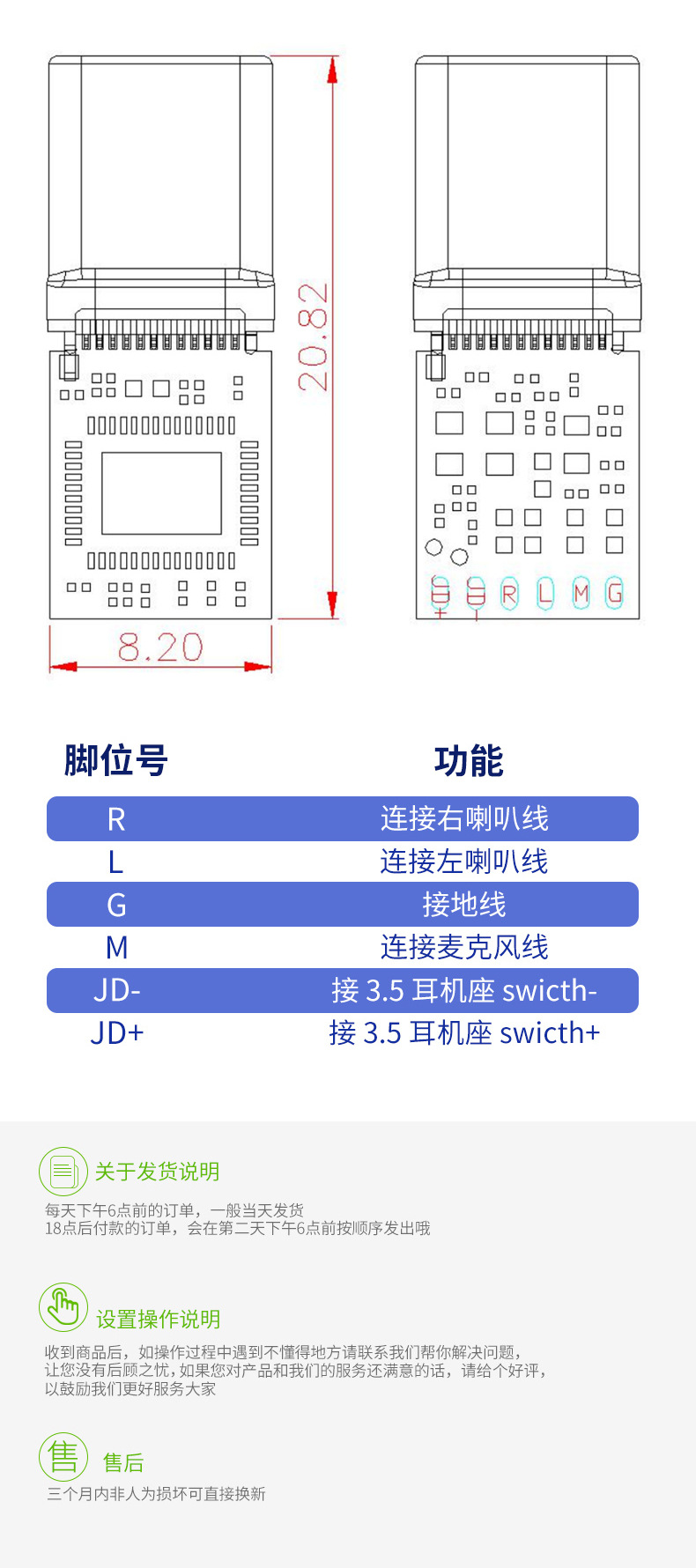 台湾瑞昱ALC5686晶振带外壳DAC数字解码无低噪Type-c耳机插头芯片-阿里巴巴
