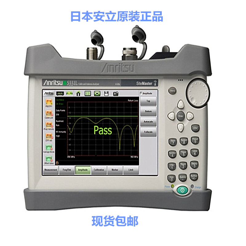日本安立 S331L 天馈线测试仪 驻波比测试仪-阿里巴巴