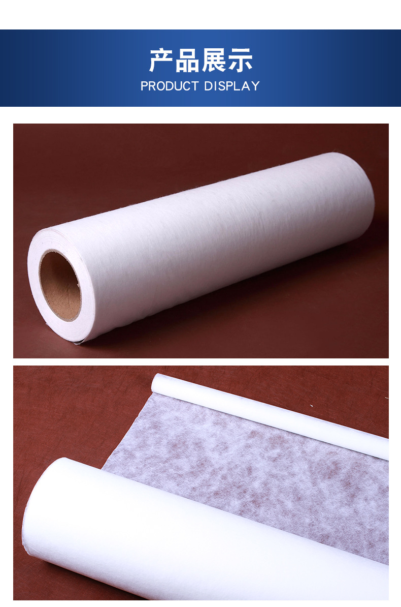 过滤纸 磨床机床滤纸工业过滤纸 滤油大张滤纸卷膜滤油纸工业滤纸-阿里巴巴