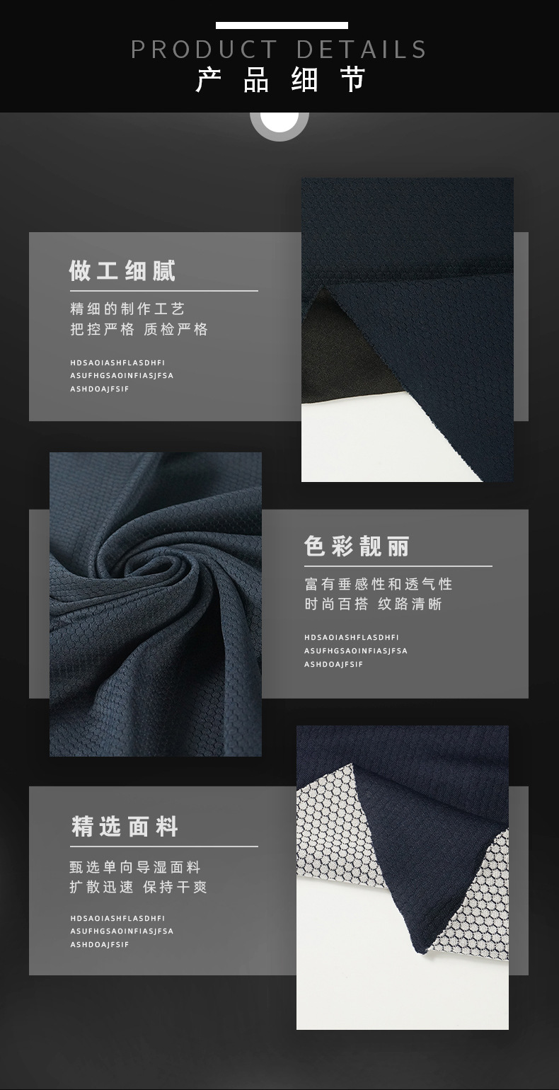 杜邦INVISTA英威达COOLMAX单向导湿森利涤纶丙纶针织面料吸湿速干-阿里巴巴