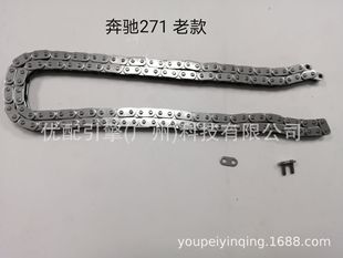 0009932176适用于奔驰271 老款时规链条 正时链条-阿里巴巴