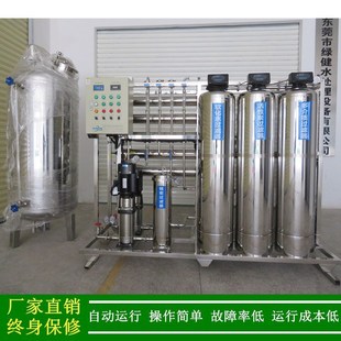 生物制药500L/H纯化水设备_YY/T 1244-2014诊断试剂用纯化水标准-阿里巴巴
