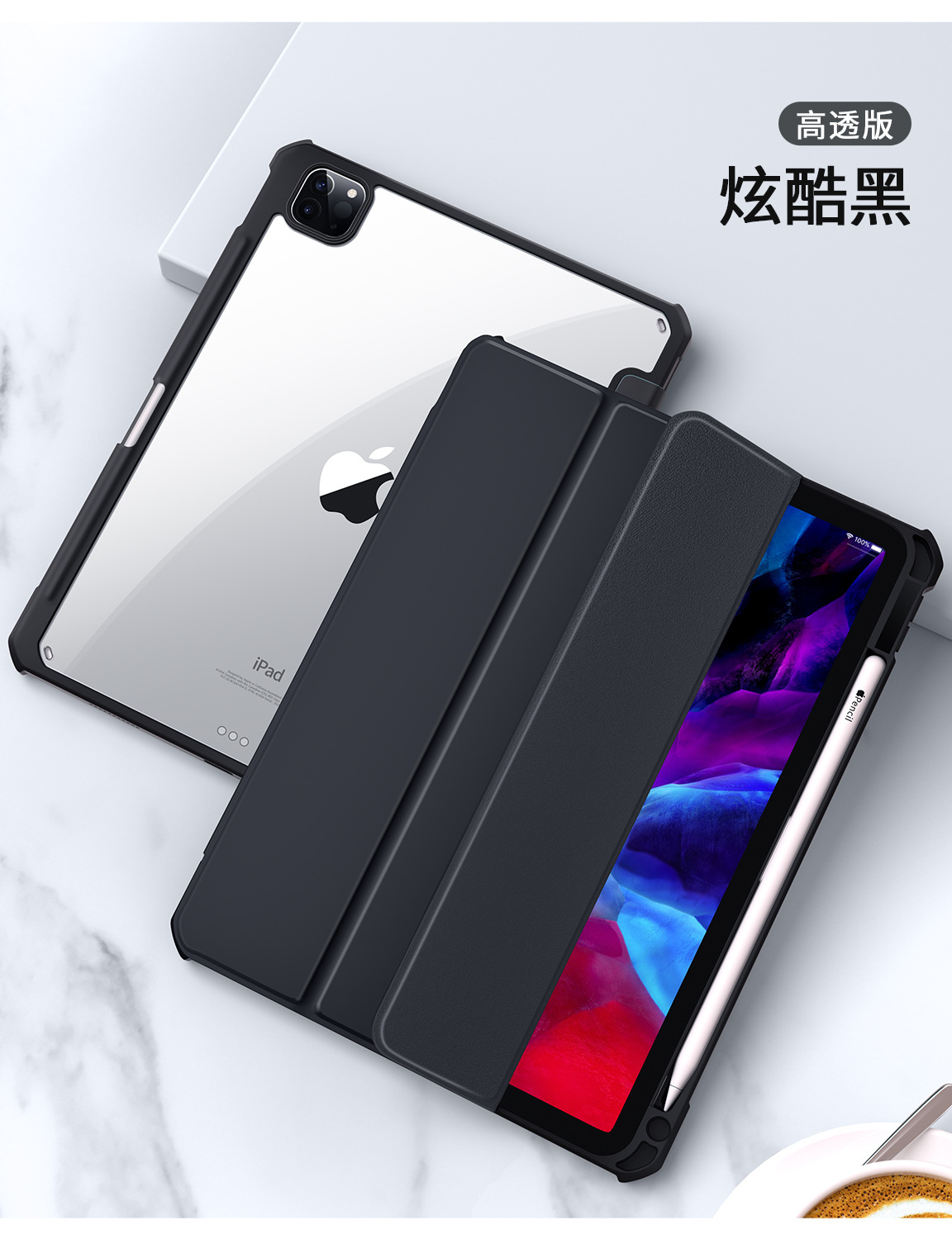 讯迪平板保护壳适用ipadpro 12.9 2022保护套12.9带笔槽防摔透明-阿里巴巴
