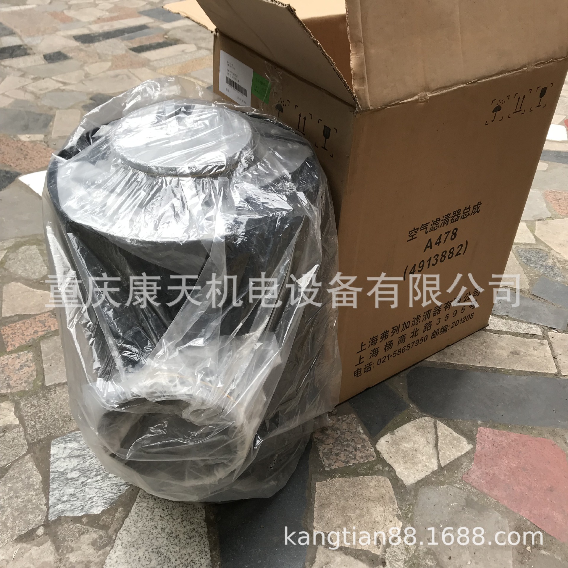 cummins/康明斯配件4913882弗列加空气滤清器配A478芯-阿里巴巴