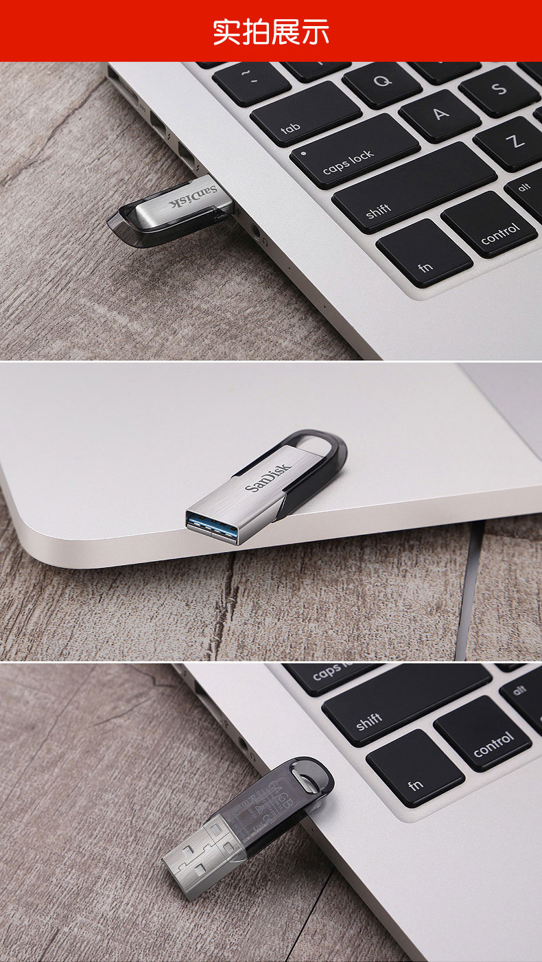 优盘CZ73 16G 32G 64G 128G高速USB3.0车载电视机酷烁U盘256G闪迪-阿里巴巴