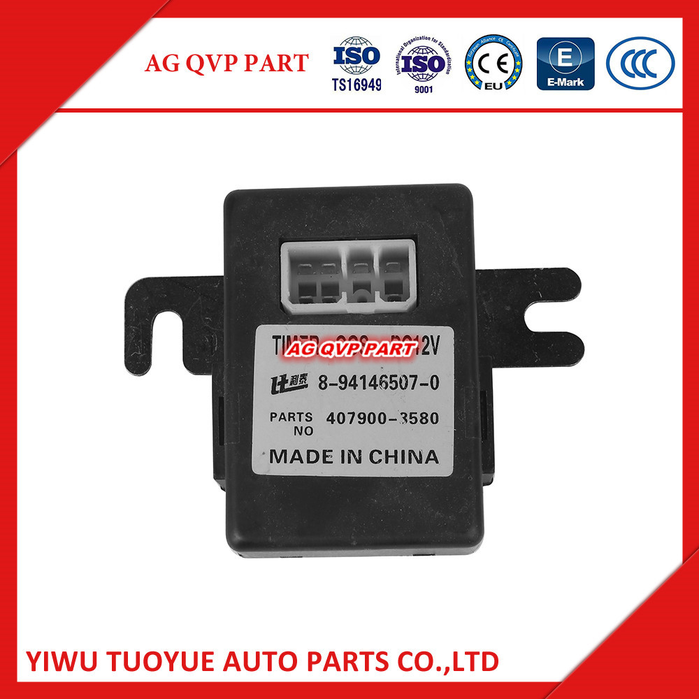 五十铃 NKR 预热定时器继电器 RELAY 8-94146507-0 NKR55 4JB1-阿里巴巴