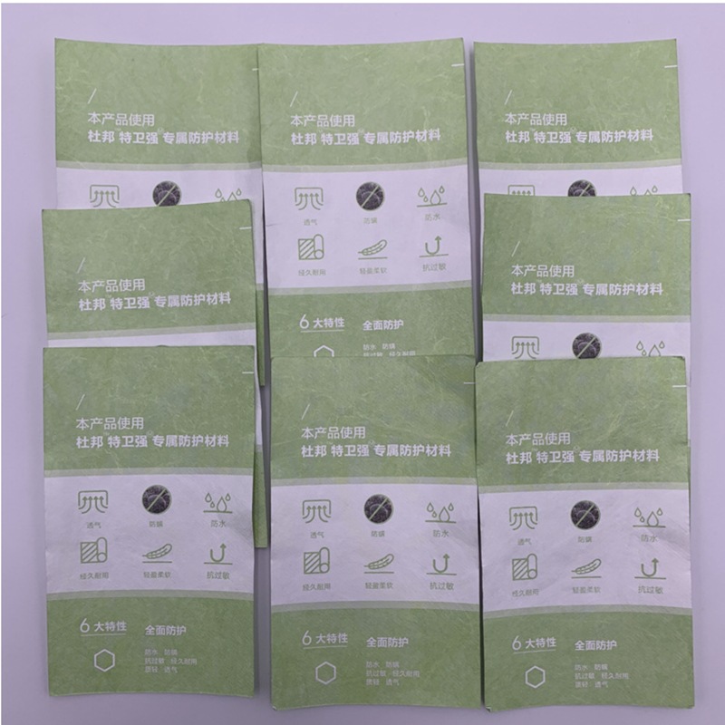 厂家直供杜邦特卫强防螨虫面料美国原装进口ADM05P宽2.1米 主-阿里巴巴