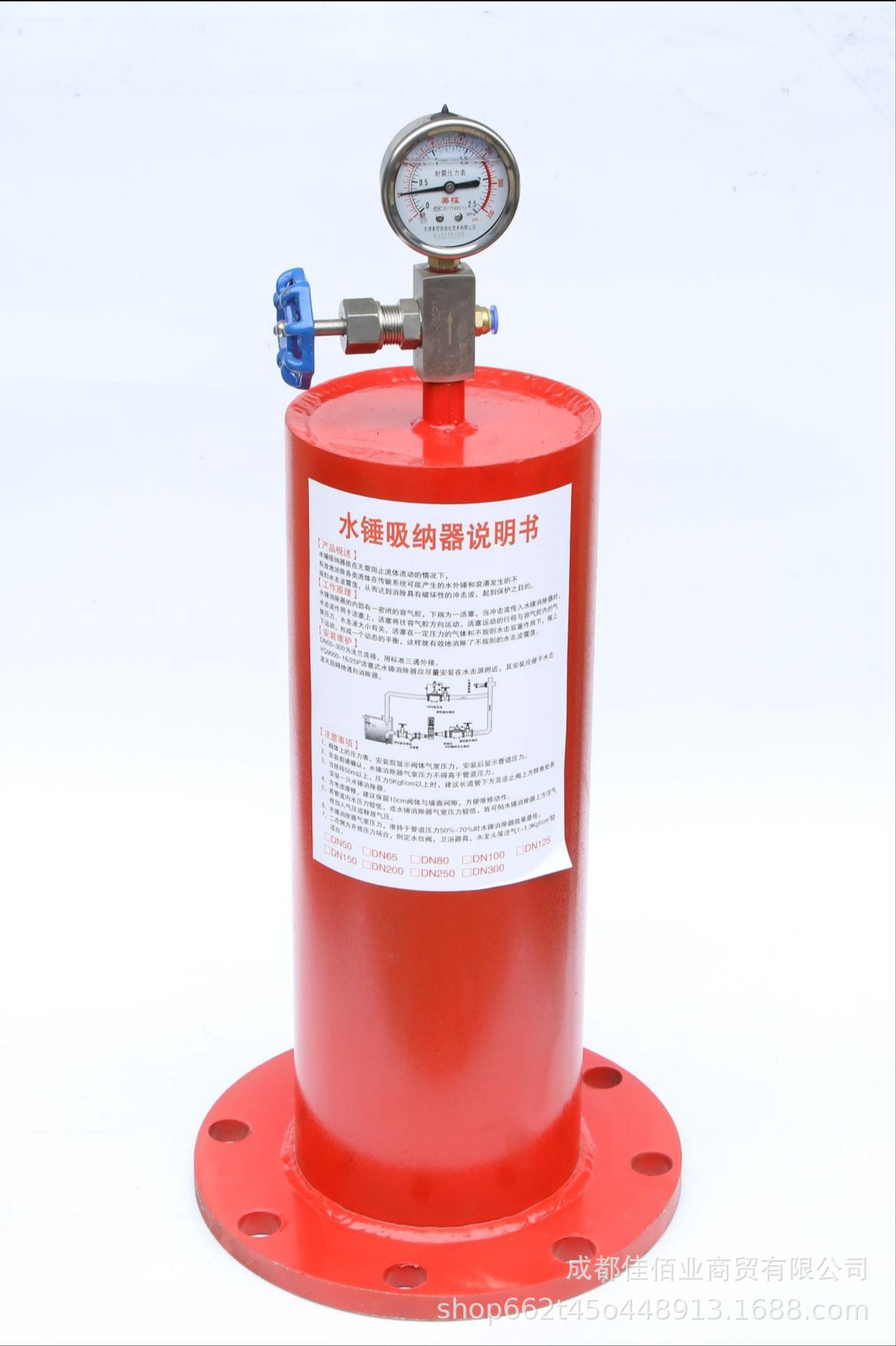 水锤消除器选型,消防水锤器,水锤器_大山谷图库