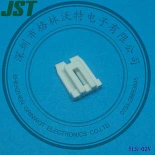 供应YLS-02V固定器，4.5间距，JST原厂正品。-阿里巴巴