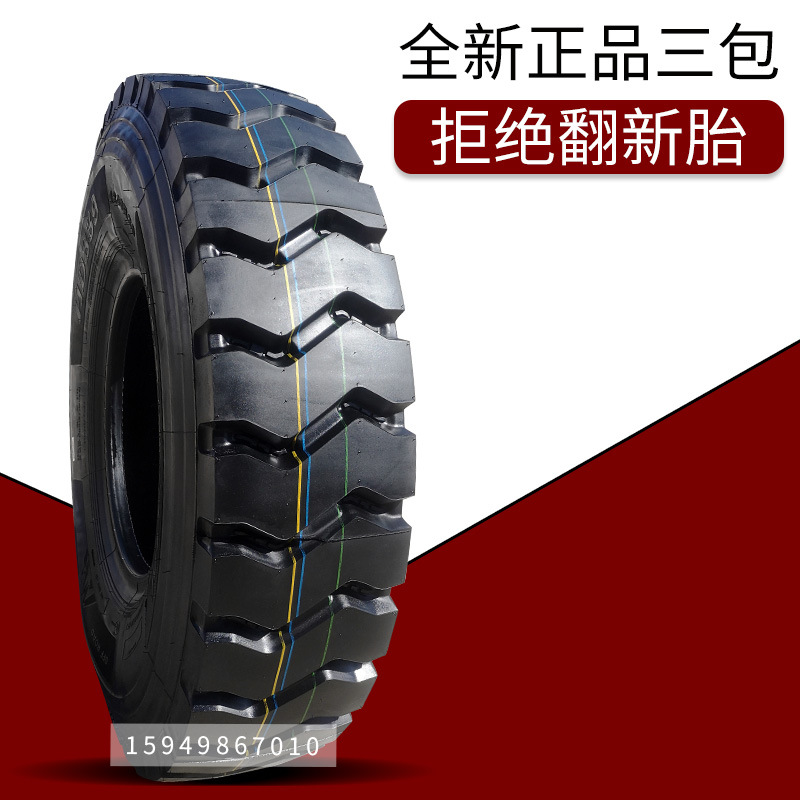 全新三包900R20 1000R20 1100R20 1200R20全钢丝货车轮胎载重防爆-阿里巴巴