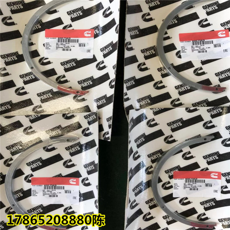 康明斯QSK60发动机曲轴瓦 美康主轴瓦4024792-阿里巴巴