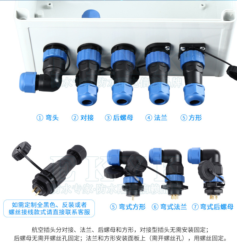 防水航空插头插座SD20/SD28弯式直角1-26芯公母工业接头连接器-阿里巴巴