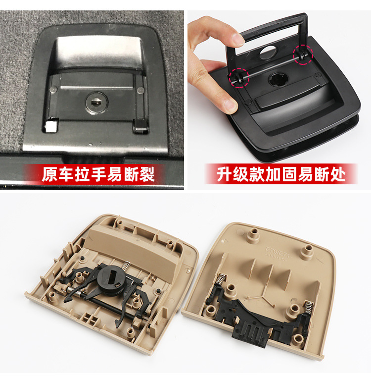 适用宝马X5X6后备箱拉手 E70E71行李箱尾盖底板内拉手51479120283-阿里巴巴
