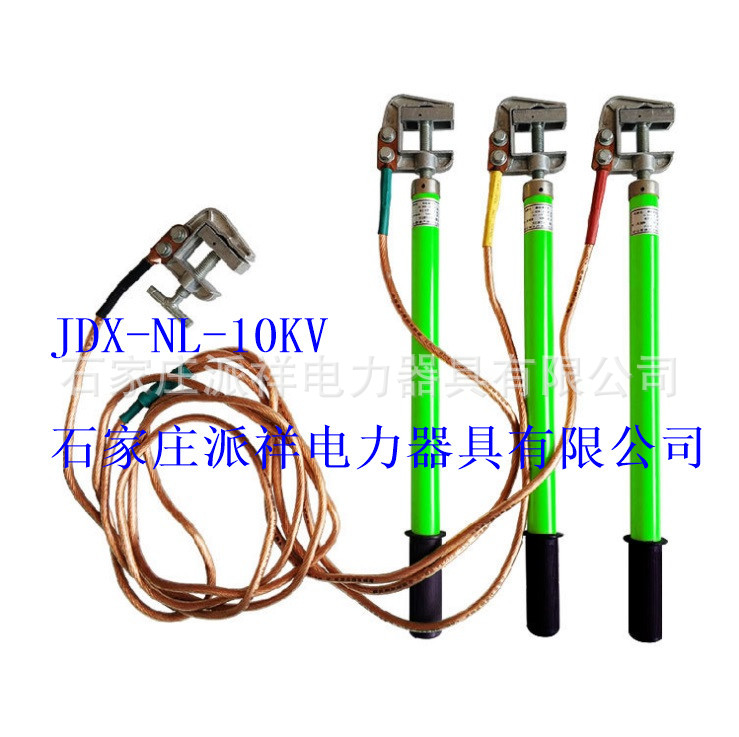 JDX-NL-10KV携带型三相短路接地线6KV平口螺旋式接地棒3*1+5厂家-阿里巴巴