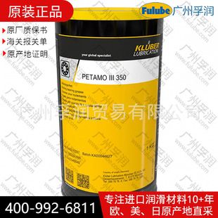 克鲁勃KLUBER LFT 71-402润滑剂-阿里巴巴