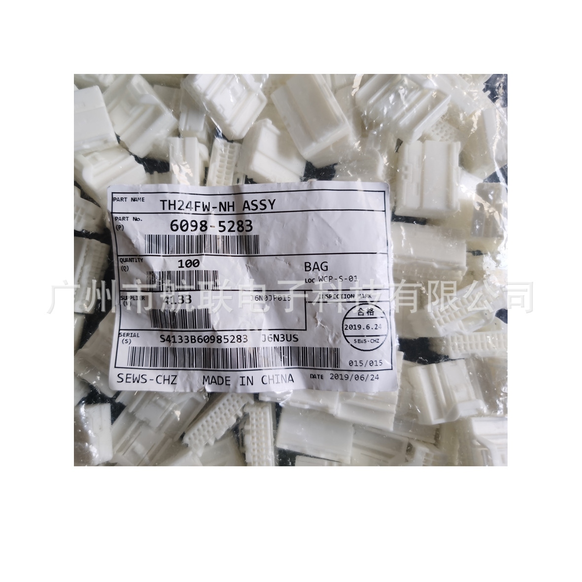 现货 6098-5283 住友 6098 5283 SWS 胶壳库存优势供应 60985283-阿里巴巴