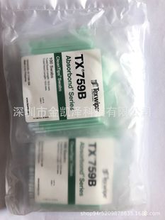 原装正品Texwipe TX759B 光纤擦拭专用棉签 清洁光学镜头专用棉签-阿里巴巴