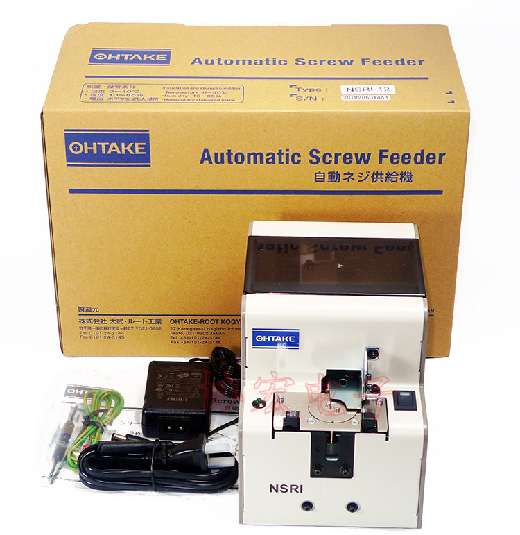 OHTAKE NSRI-30 12 14 17 20 23 26 日本大武自动机螺丝供料给机-阿里巴巴