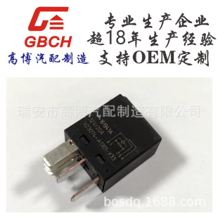 厂家直供R173高质量 通用奔驰继电器 支持OE M定 制 0035420219 1-阿里巴巴