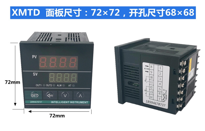 XMTA-7000温控表XMTE XMTG XMTD-7411 7412 PT100智能PID温控仪-阿里巴巴