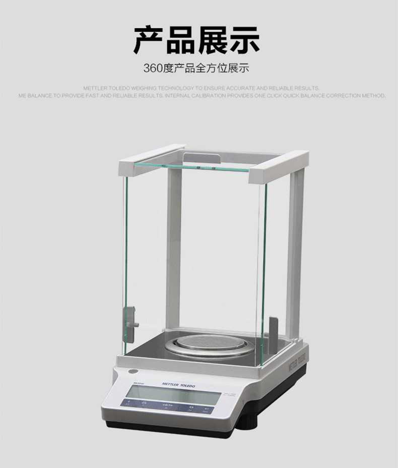 梅特勒托利多 ME55 ME155DU电子分析天平十万分之一天平0.01mg-阿里巴巴