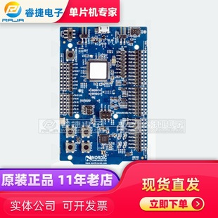 NRF52-DK Nordic蓝牙开发板 Kit nRF52832 SoC pca10040 评估模块-阿里巴巴