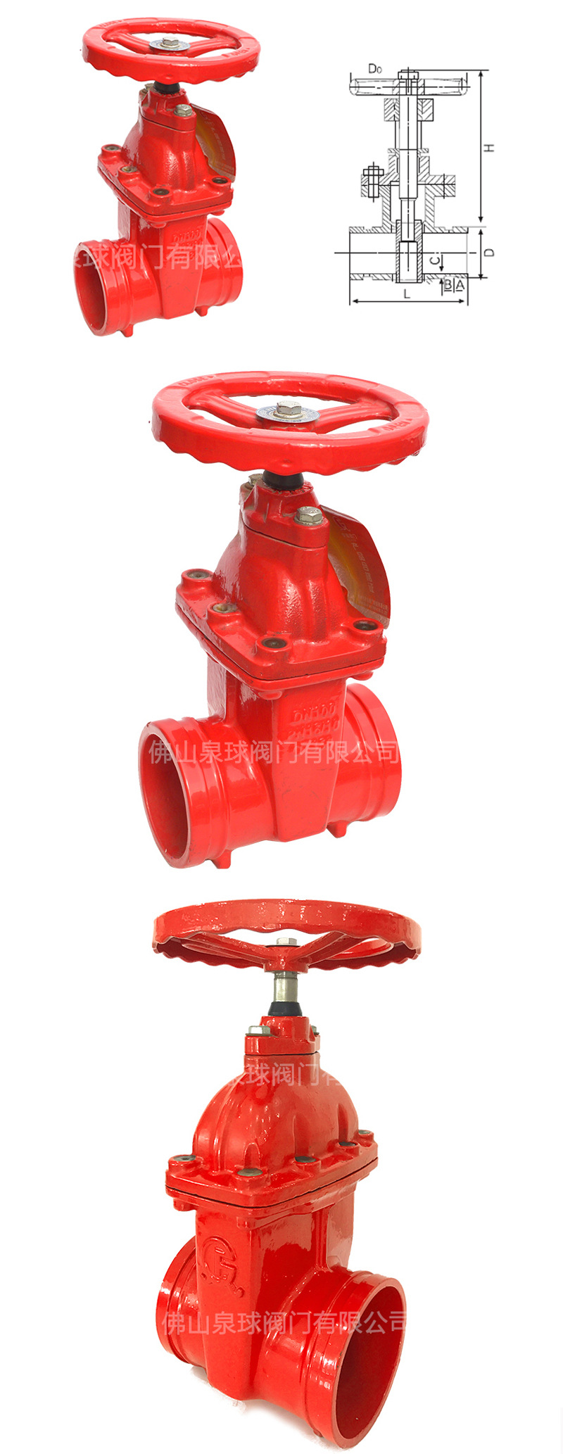 Z81X-16Q消防沟槽软密封明杆暗杆闸阀 手动沟槽信号消防闸阀DN150-阿里巴巴