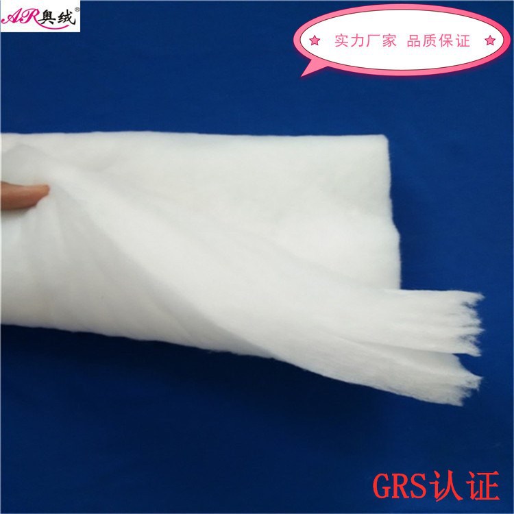 GRS认证喷胶棉 再生涤纶无胶棉 出口纺织品填充再生聚酯纤维棉-阿里巴巴