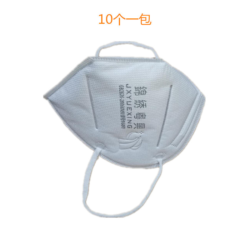 国标口罩KN90锦锈粤兴9600四层KN95口罩一次性五层吉合n95口罩-阿里巴巴