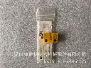 德国PILZ皮尔滋开关PSEN2.1p-30 522130-阿里巴巴