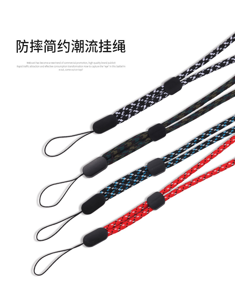 手机挂绳麻花挂绳手机壳短款手腕绳男女个性松紧挂饰U盘钥匙手链-阿里巴巴