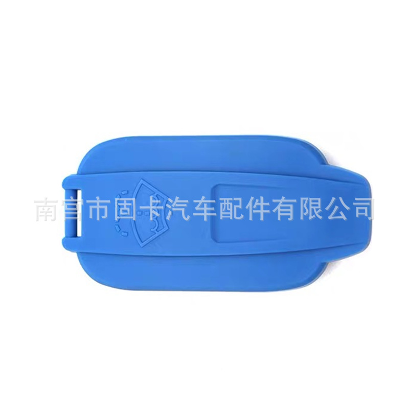 适用于奥迪A4L A5 B9雨刮喷水壶盖/水箱玻璃水壶盖8W0955455B-阿里巴巴