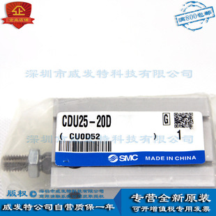 SMC CDU20-25D CDU20-30D CDU20-40D CDU20-50D 气缸全新现货-阿里巴巴