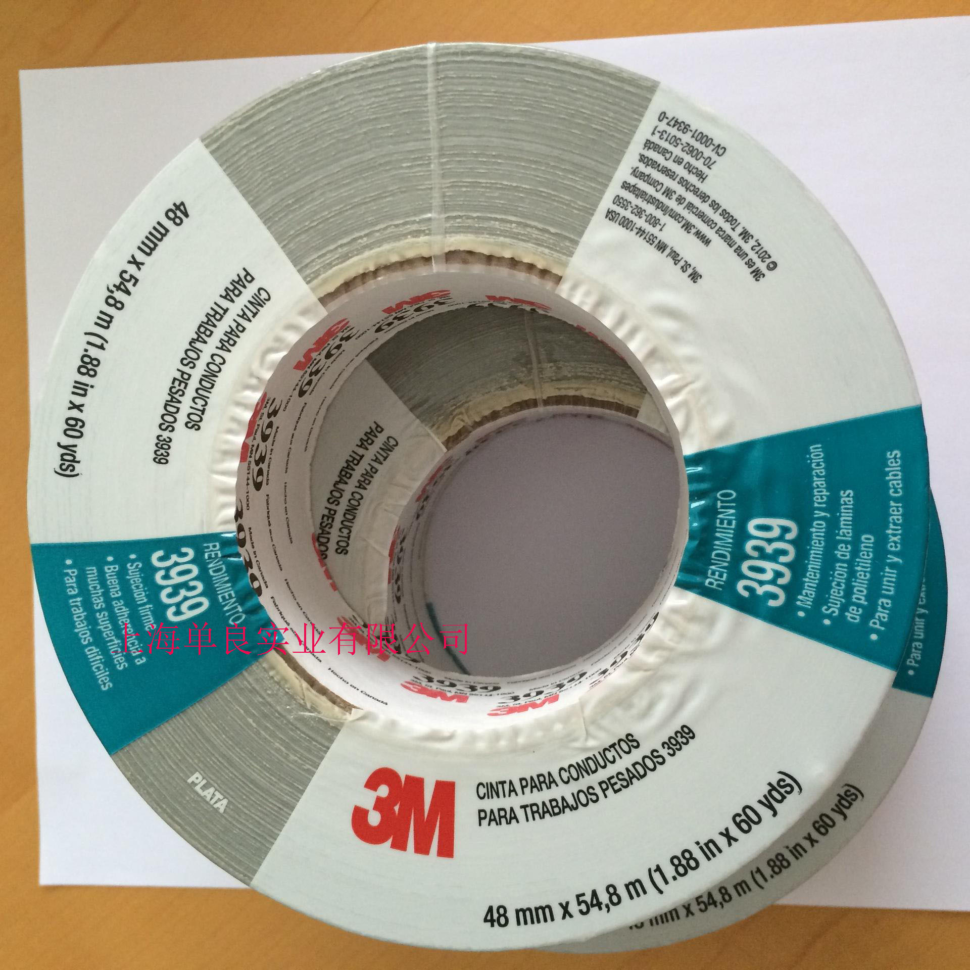 现货3M3939，3M 3939布基银灰色黑色胶带-阿里巴巴