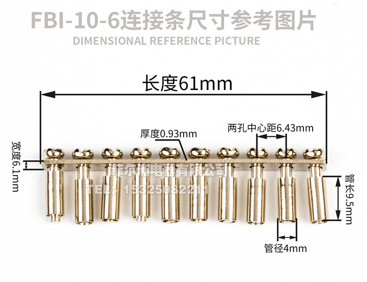 菲尔浦端子中心短接条FBI10-6 uk2.5b连接条 圆柱型跳接款-阿里巴巴