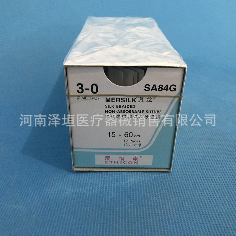 强生慕丝线 爱惜康 SA84G 非吸收缝合线 强生缝线-阿里巴巴