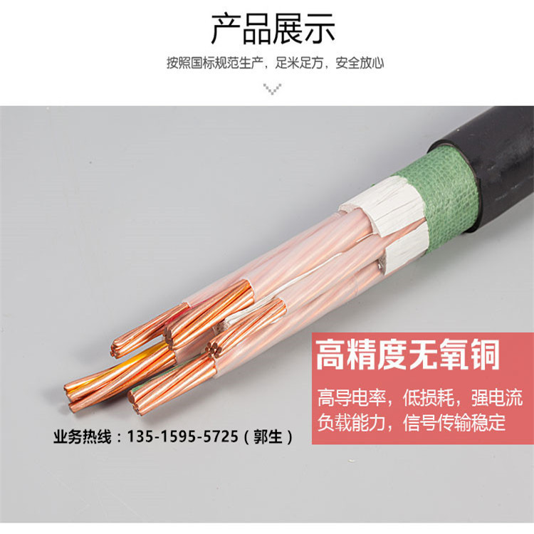 南平太阳电缆YJV-4*25+1*16 新能源充电桩电缆 低烟无卤 厂家直销-阿里巴巴