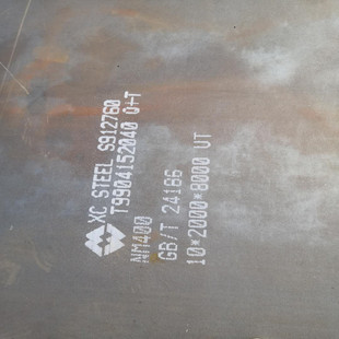 20#10#45#Q355C Q355D Q460C Q550D Q690D 40Cr 42CrMO 65Mn钢板-阿里巴巴