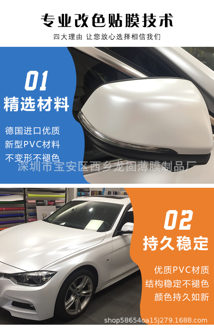 汽车改色膜车身彩绘贴膜白渐变粉装饰贴膜街头涂鸦个性卡通车膜-阿里巴巴